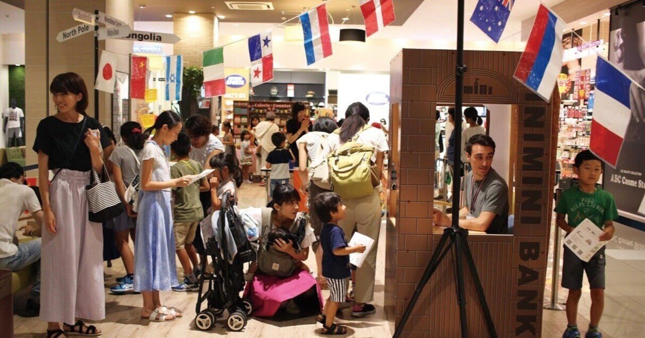 「ミニミニ外国」にいらっしゃい！【RING HIROSHIMA】｜ひろしまサンドボックス【公式】