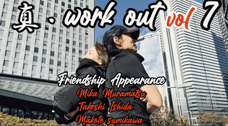 Power food in osaka｜T's/ism/創作日誌