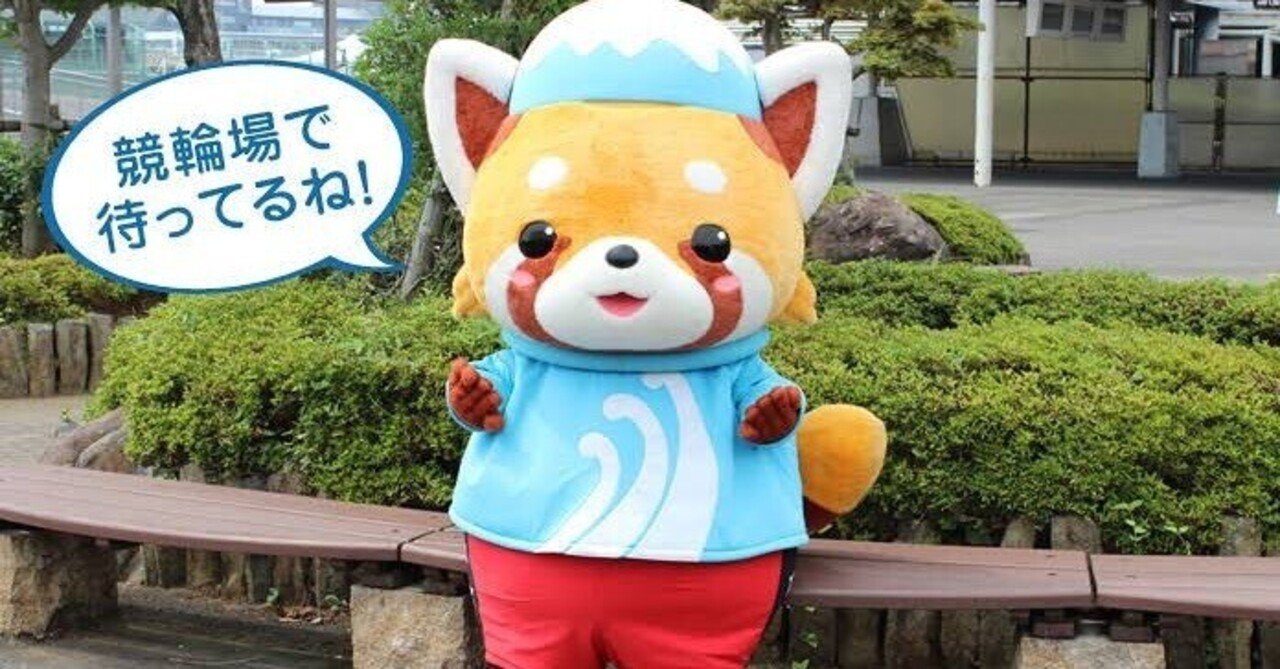 #別府3R 09:25 締切🔥別府ミラクル🚴‍♀️🔥🔥🔥🔥｜guees