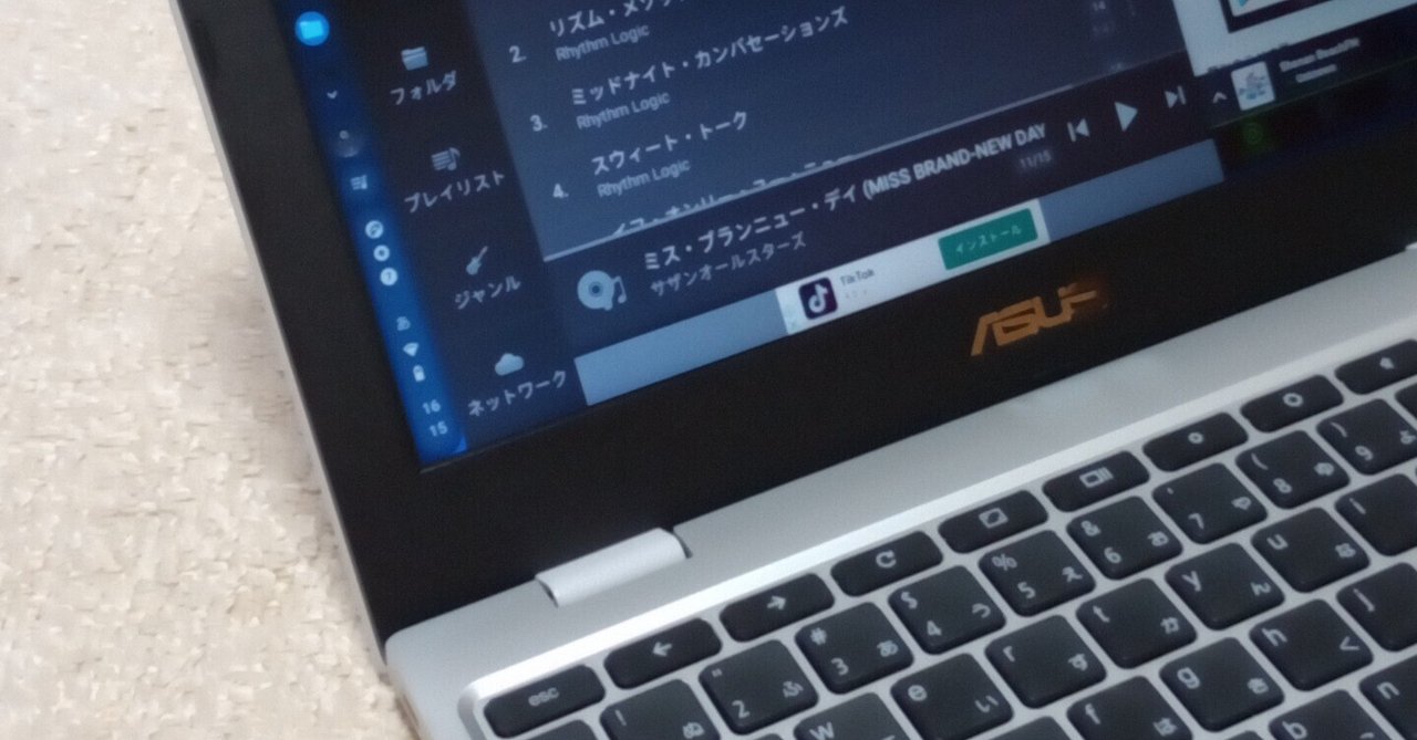 Chromebook まとめ｜EXPわくい｜note