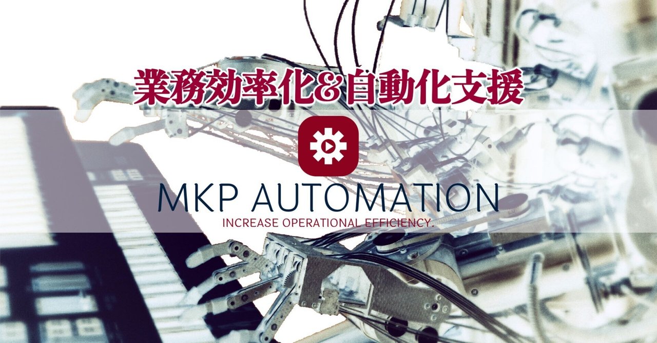 【Python】read_pickleからto_csvして、テキストファイル生成【Colaboratory】｜ムジン #サイト改善コンサル ...