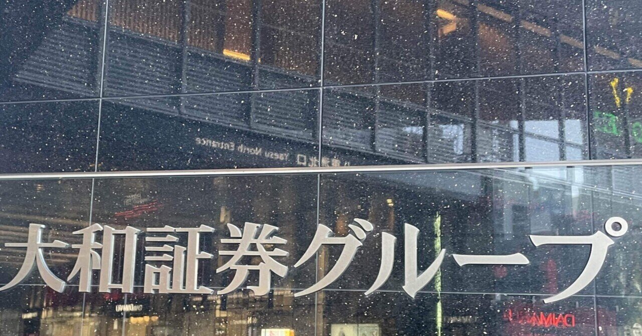 今に全集中｜ATSU・BH180｜note