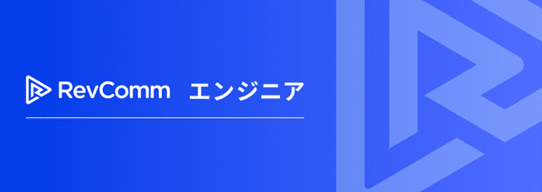 株式会社RevComm｜note
