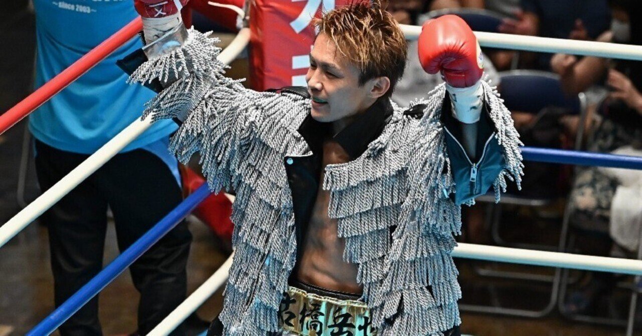 DANGAN-BOXING｜note