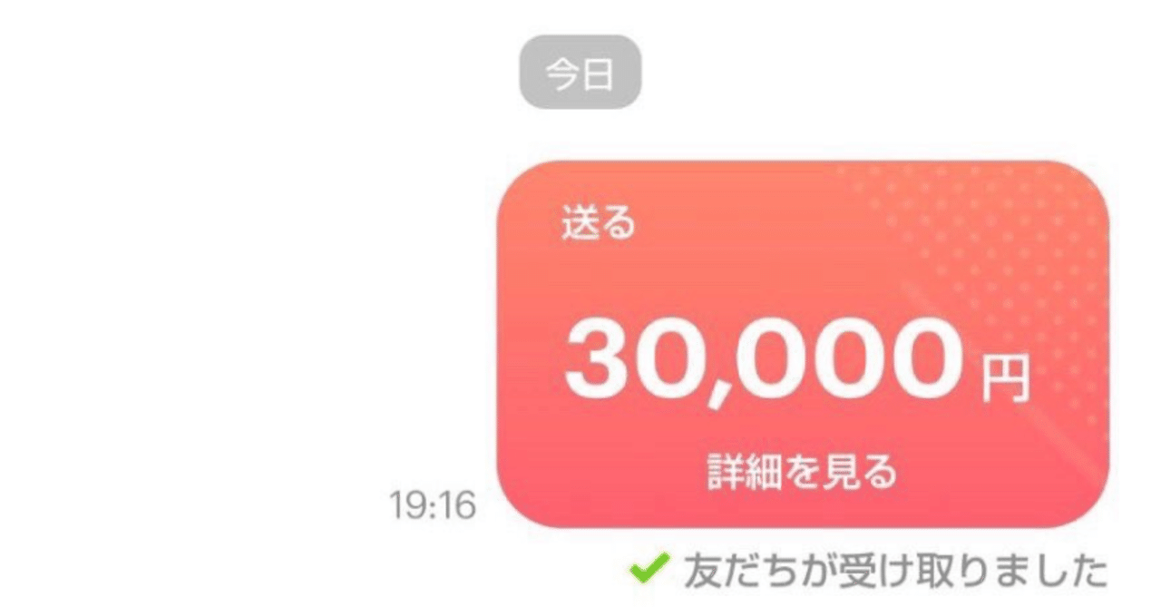 大村6〜9R 熱盛り合わせ🔥🔥｜競艇 競輪｜note