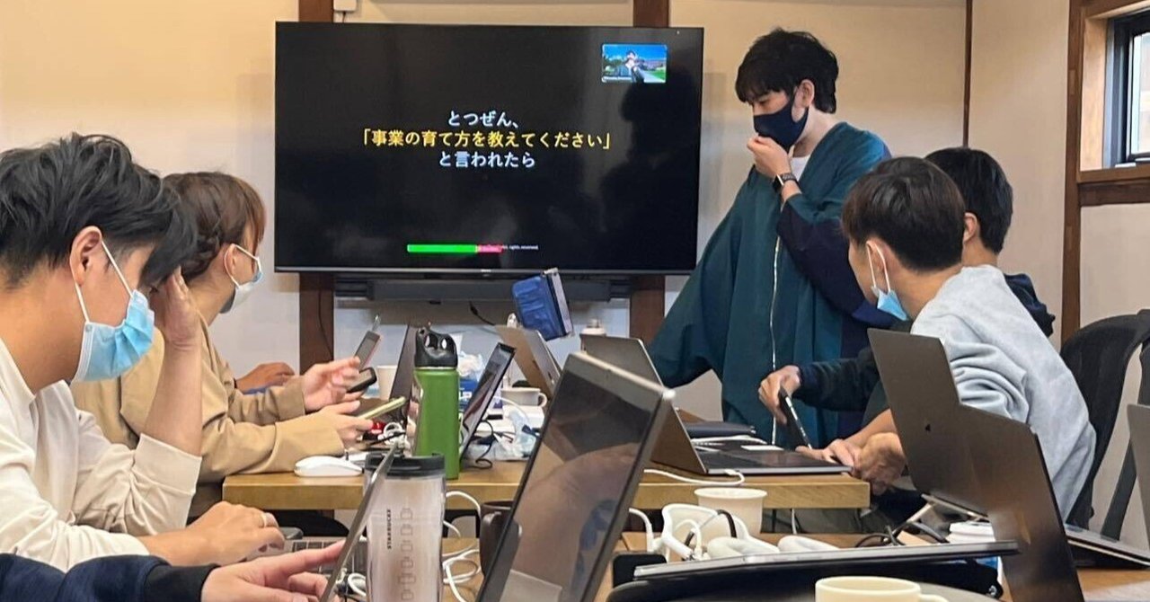 ワクワクする未来創りを。プロジェクトリーダー・榎本晋作と振り返る2022年の愛媛デジラボと、参加者への想い【インタビュー】｜EHIME DIGITAL TRAINING LAB