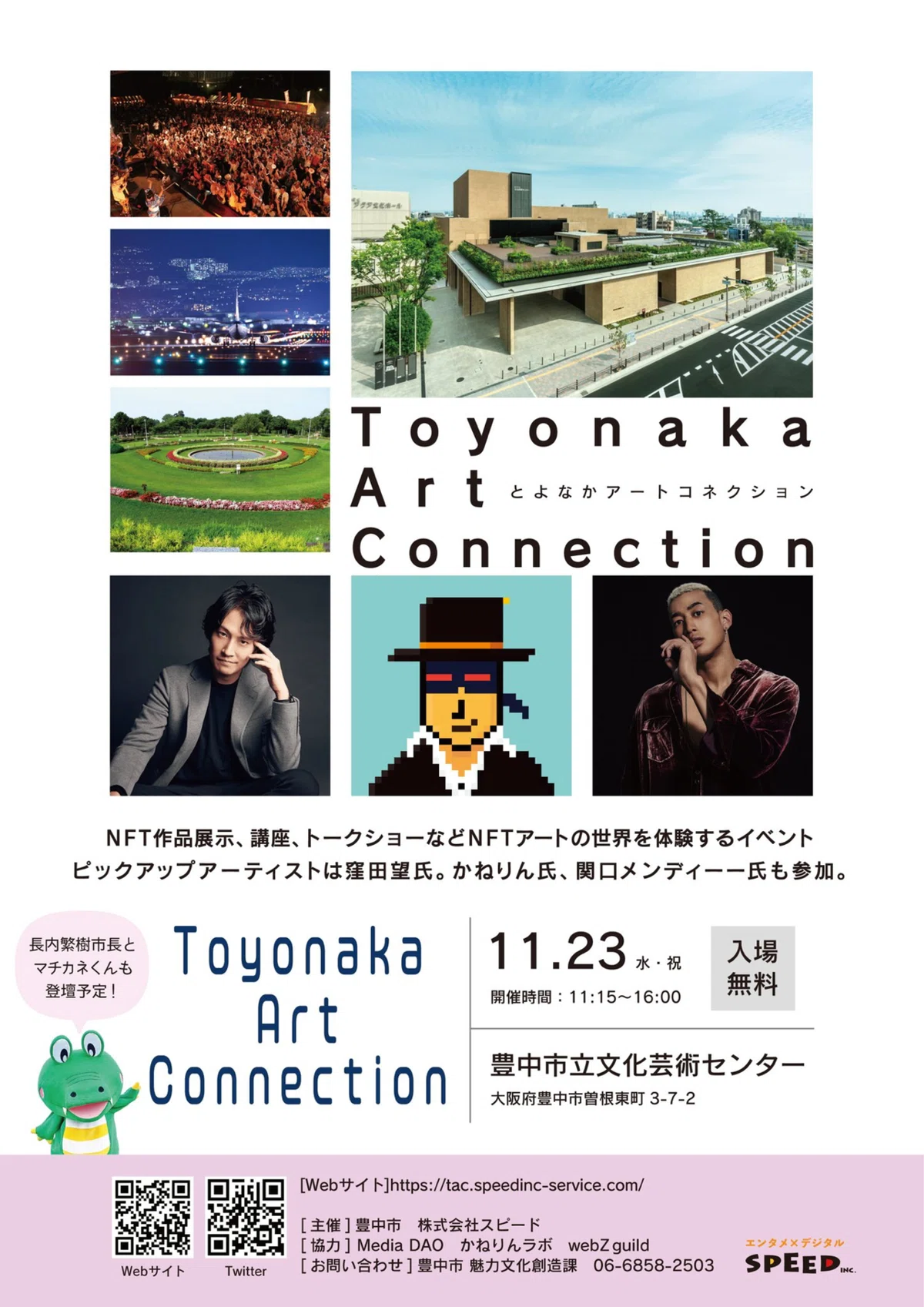【Unprecedented】 Display my own art at the city hall? ! I went to see it ...