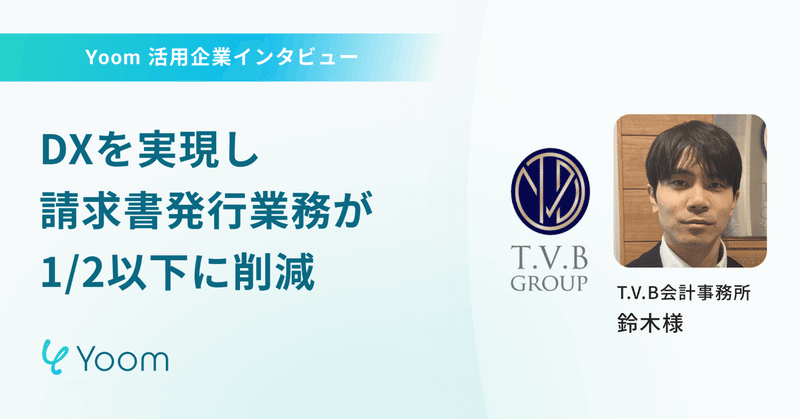 Yoom編集部｜note