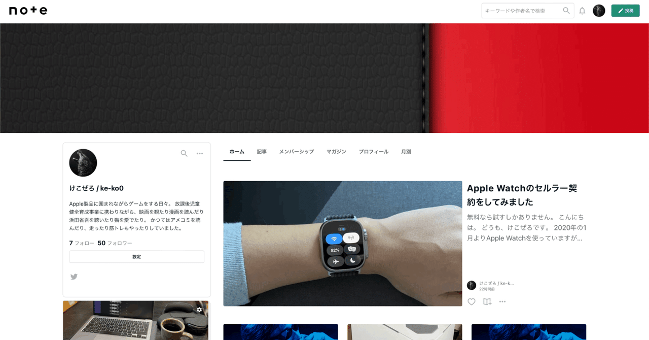 残りの1週間で2022年を振り返る｜けこぜろ / ke-ko0｜note