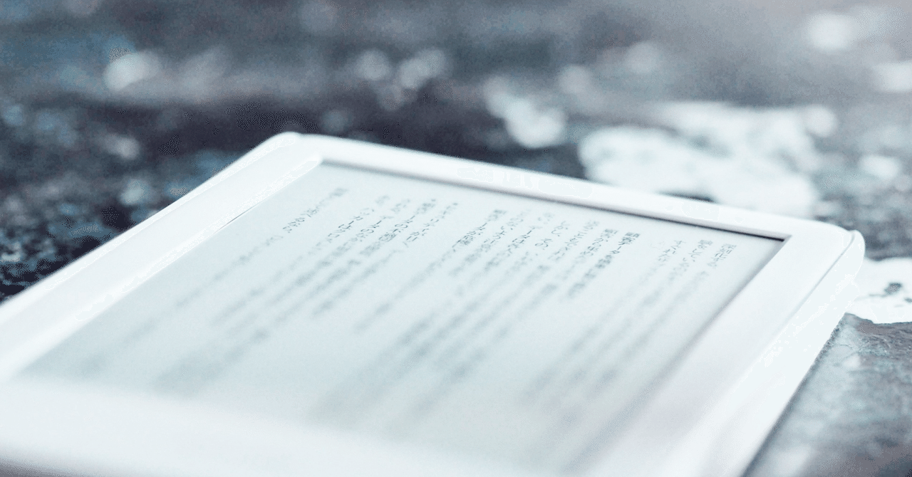 電子書籍にまつわる雑感｜SATOSHI｜note