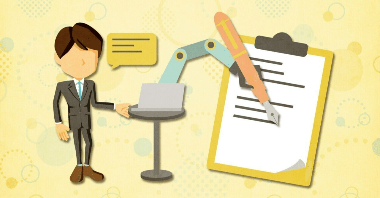 [番外編]Power Automate・Power Automate for Desktop関連記事まとめ｜codemp -大学職員のためのDX学習コミュニティ-｜note