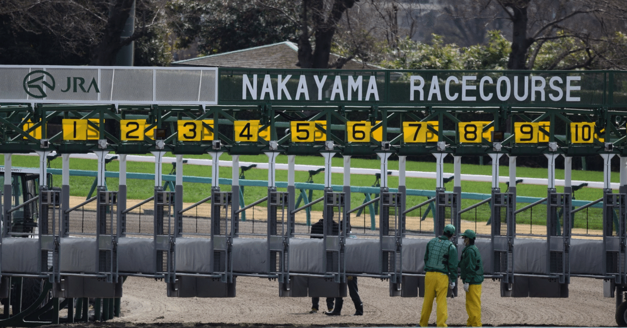 阪神9R 10R 11R 中山11R｜単複投資 🐎へそくり