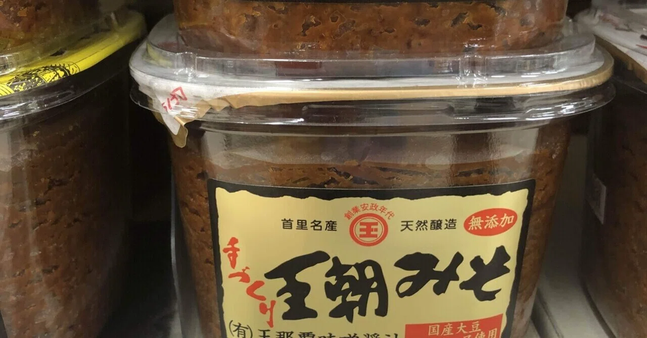 味噌汁は世界を救う！！｜お気楽不食者CHIKOTO