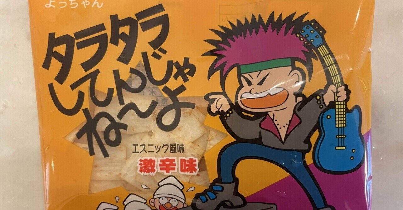 要結果｜ATSUさん180cm