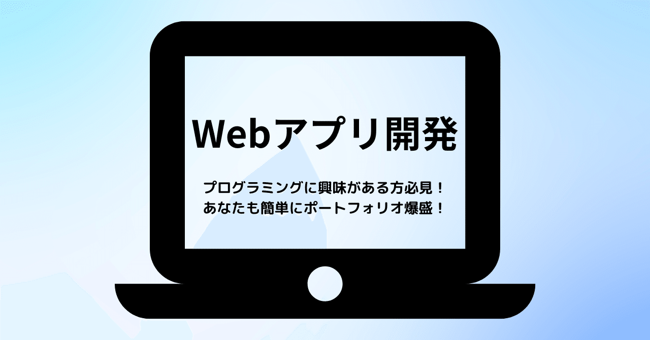 Webアプリ開発（Django+Vue.js+Docker）#10｜たくみ