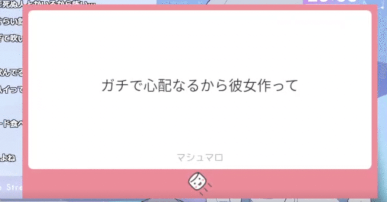 Souくんには幸せになってほしい｜nano。｜note