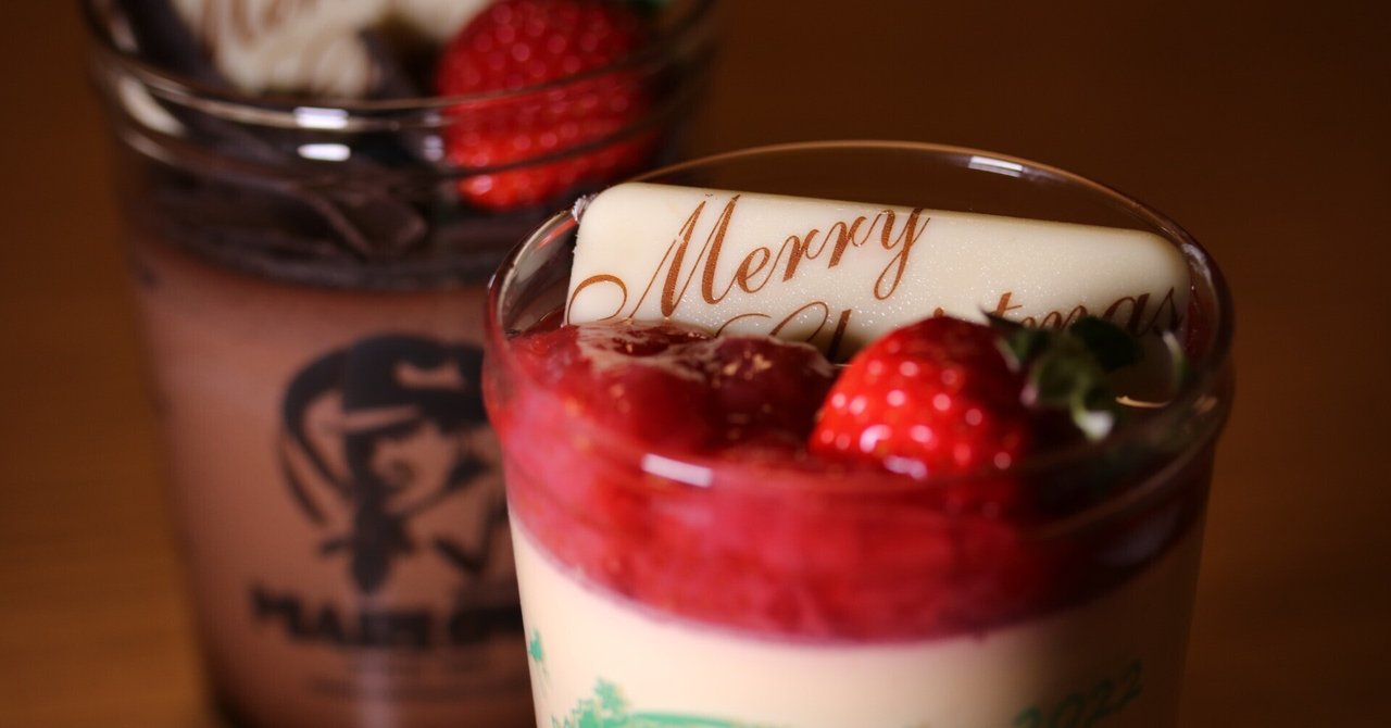 Extra Issue: Happy Holidays!｜Strolling Ricky