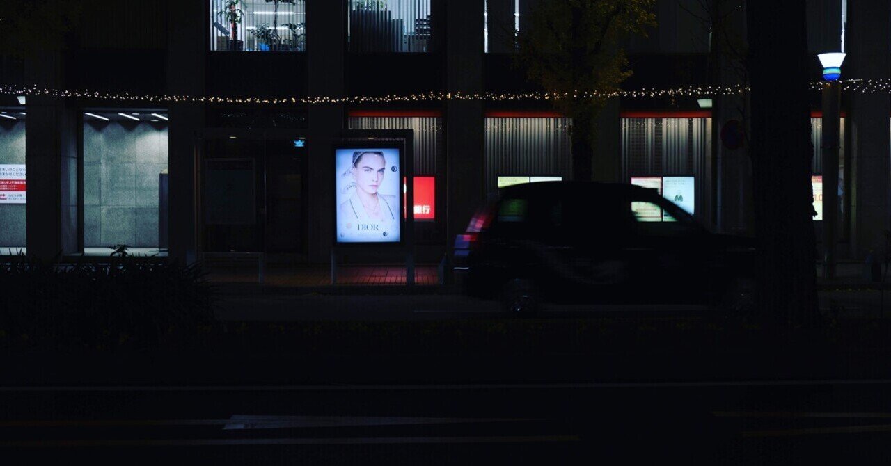 ゆれるよ｜Yuta Watanabe｜note