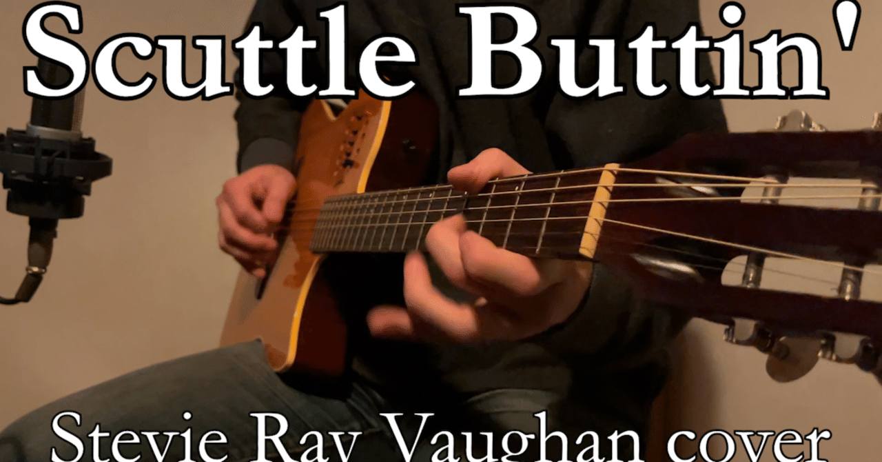 Scuttle Buttin'-ソロギター動画-｜NAKADA Shugo｜note
