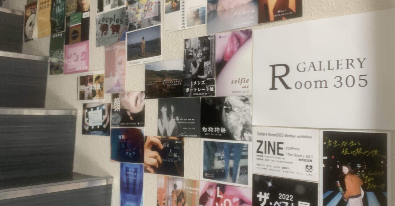 人生で3度目の大阪 後編｜SACHIKO_S