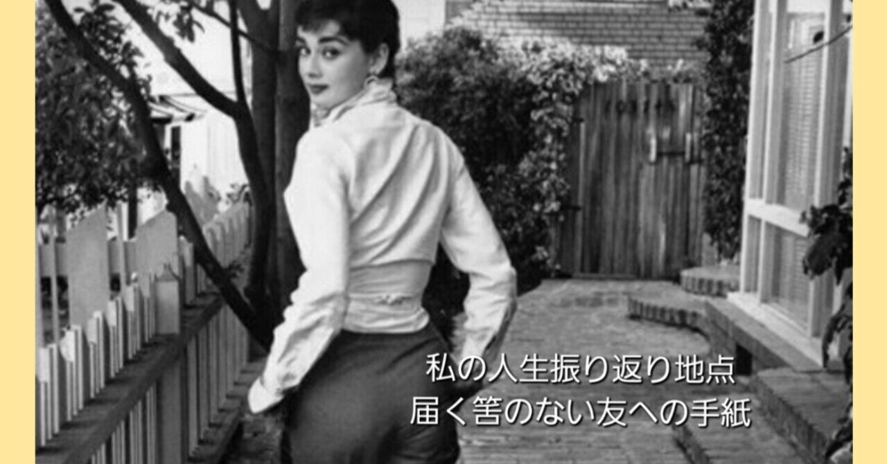 亡き友へ、そちらは如何ですか？。。🥺💘｜madamhiroko