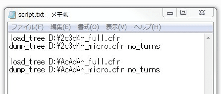 PioSOLVER：treeの大きさの変更｜maspy