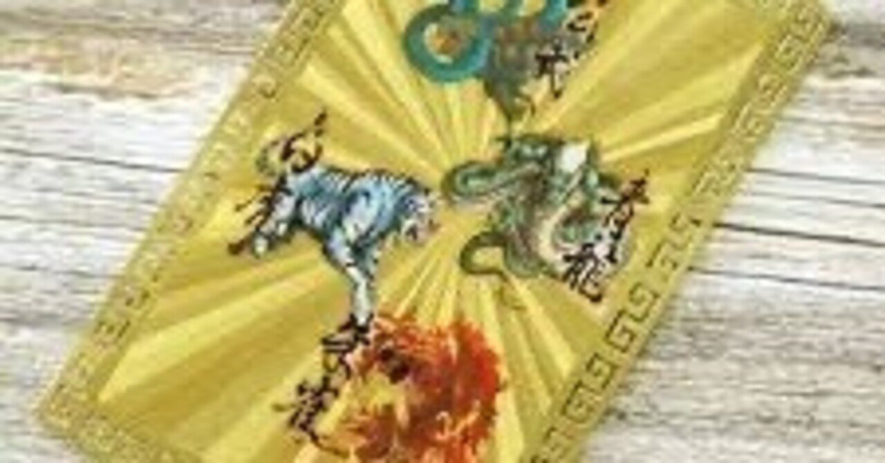 小松島2R11:00🔥🔥🔥｜#ゴロリ #競輪予想 #万車 #開運 #金運｜note