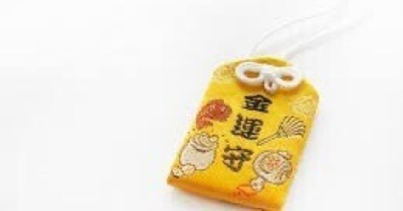 小松島3R11:26🔥🔥🔥｜#ゴロリ #競輪予想 #万車 #開運 #金運｜note