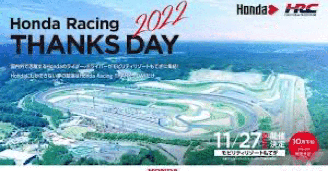 HRTD2022｜koki@earth｜note