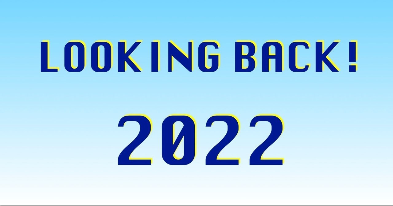 LOOKING BACK! 2022 【3月・4月編】｜肝数値高男