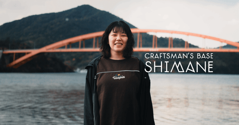 Craftsman’s Base Shimane｜note