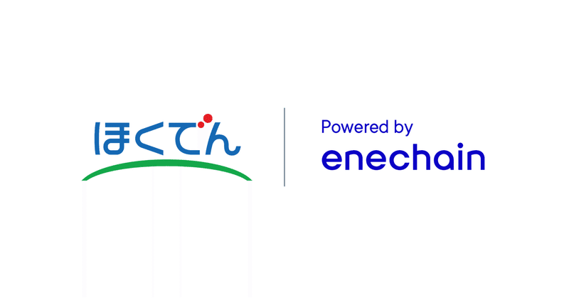 enechain｜note