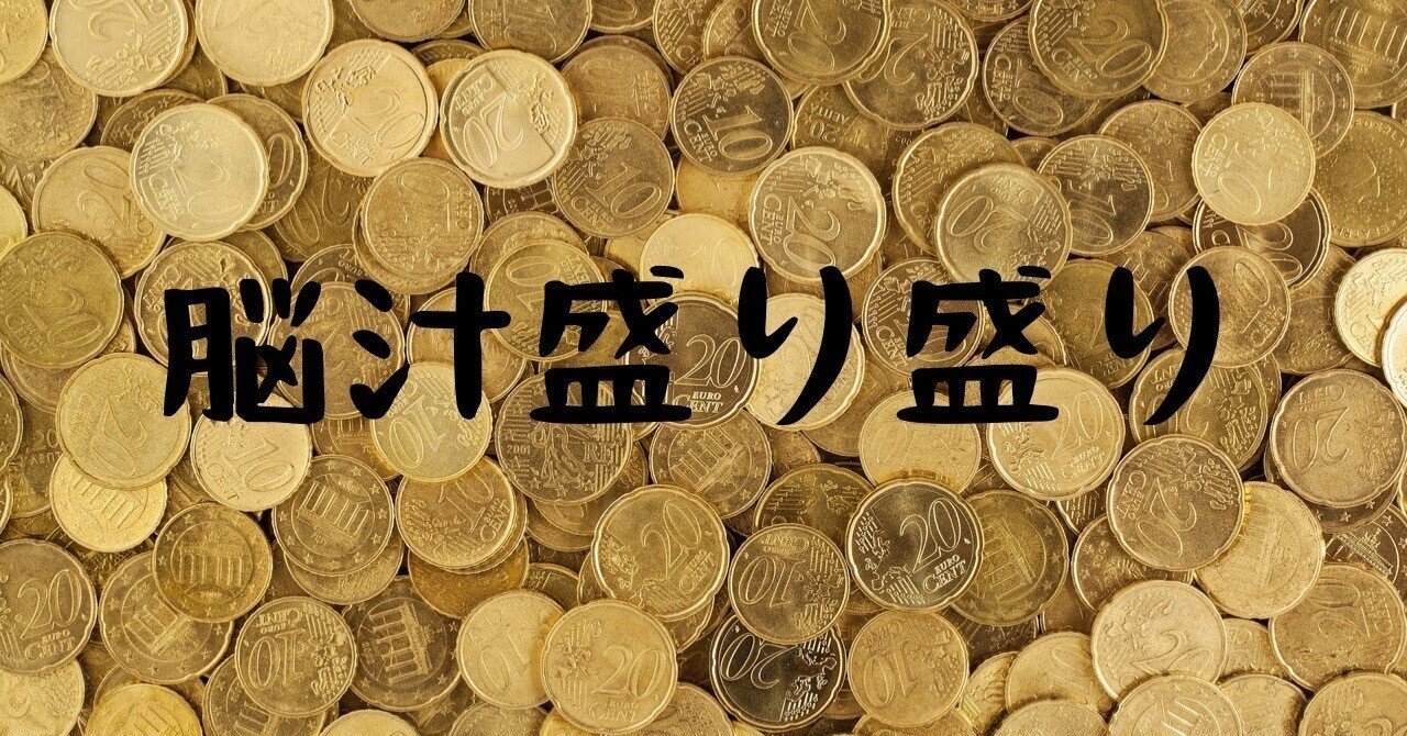 🔥宮島2R 10:45超高確率万舟GUCCI🔥｜競艇予想 競輪予想｜note