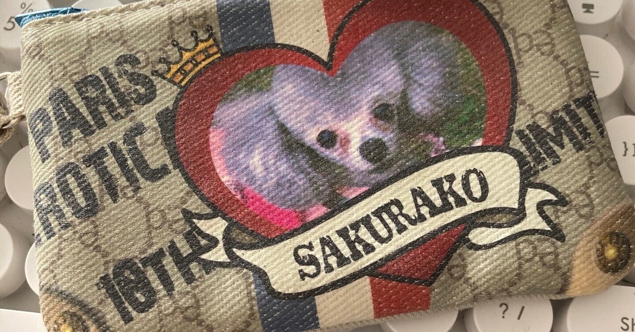 懐かしい｜tomoka｜note