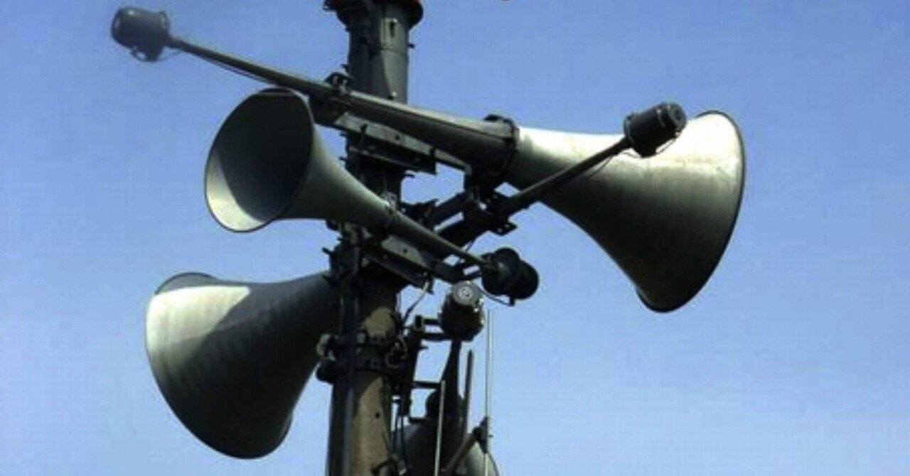 〈エッセイ〉サイレンの鳴る街｜H. Tsukada