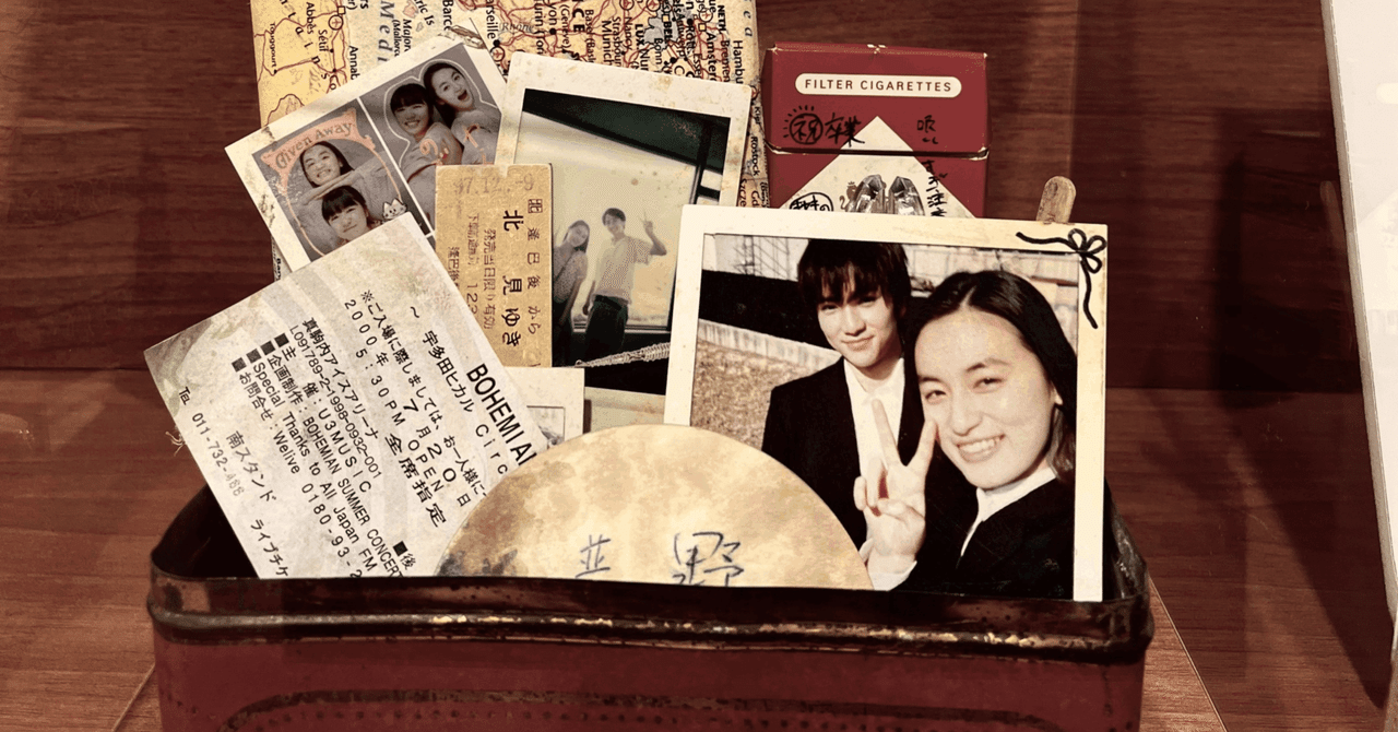 今日、私が聴く”音楽”は・・・？｜KiO