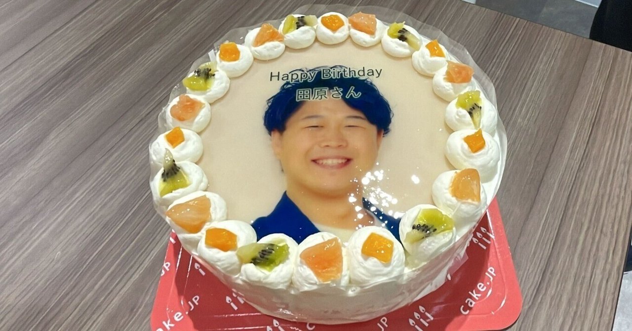 【サプライズ成功】 代表 田原のお誕生日祝いを行いました！｜Saho@ROSCA広報