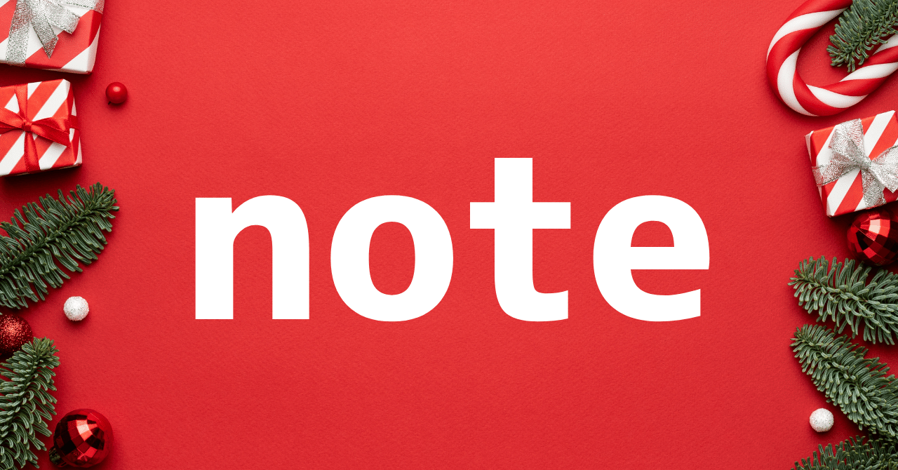 腰痛とともに過ごした2022年のクリスマス｜長月-nagatsuki｜note