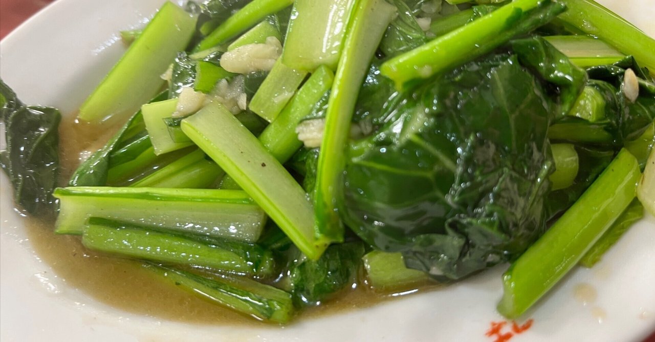 つらつら記(20221226)｜akiyaman/アキヤマヒロキ