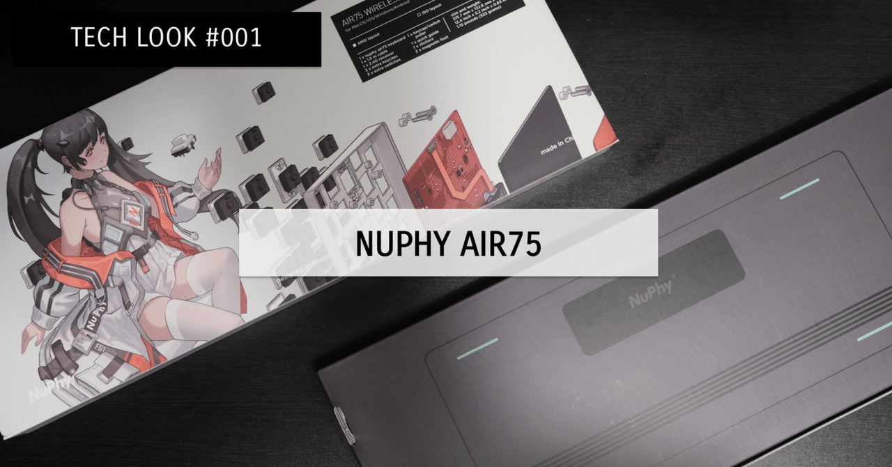 NuYear, NuKeyboard, NuPhy?｜introductory Tokyo