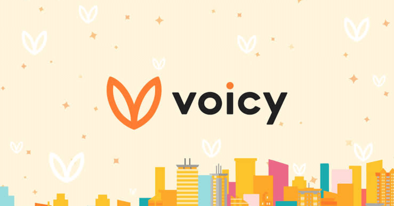 NFTを知りたければ、Voicyを聴こう。｜show@NFTやweb3のアレやこれや｜note