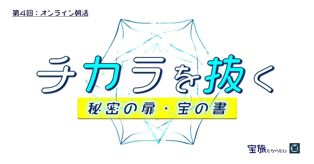 2023年STARTは1月3日(火)!!｜tEaM@sEkaiKaN｜note
