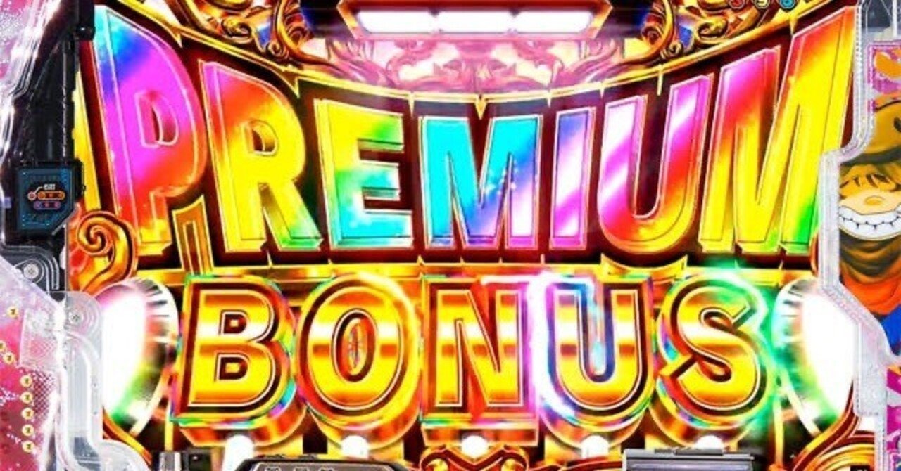 #玉野9R 23:25締切🚴‍♀️爆裂車券🚴‍♀️🔥🔥🔥🔥｜guees