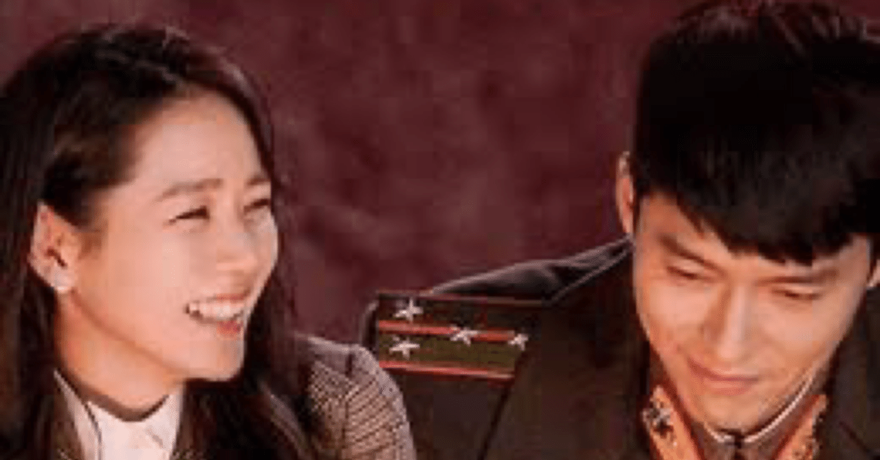 41.【ドラマ鑑賞記】愛の不時着｜shun miya｜note