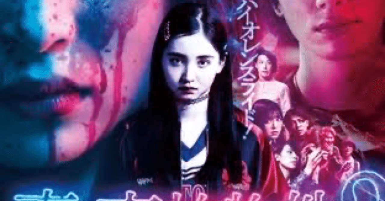 真・事故物件パート2／全滅｜ino｜note