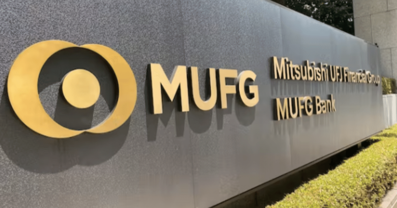 221223 日経 三菱UFJ銀行、東南アジアの後払い決済「BNPL」に出資｜Marble