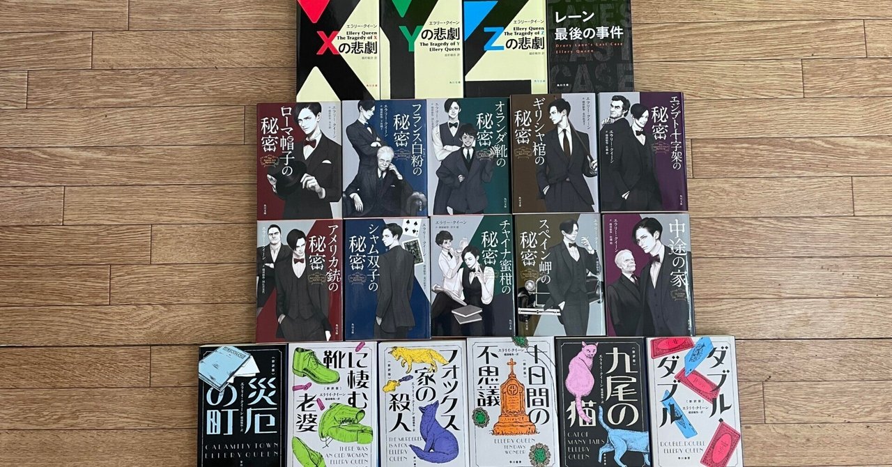 INFORMATION 2022-12-27｜越前敏弥 Toshiya Echizen（オフィス翻訳百景）