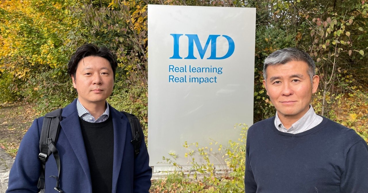 欧州出張記@SOC（その6：IMD）｜飯野将人@SCALE OUT CORP