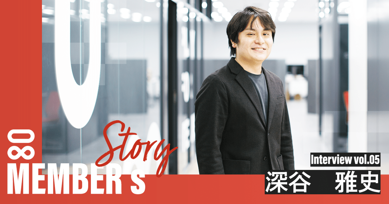 起業からスタートアップまで経験。どんなポジションでも揺るがなかった、“経営”に対する思い｜OPEN8／オープンエイト｜note