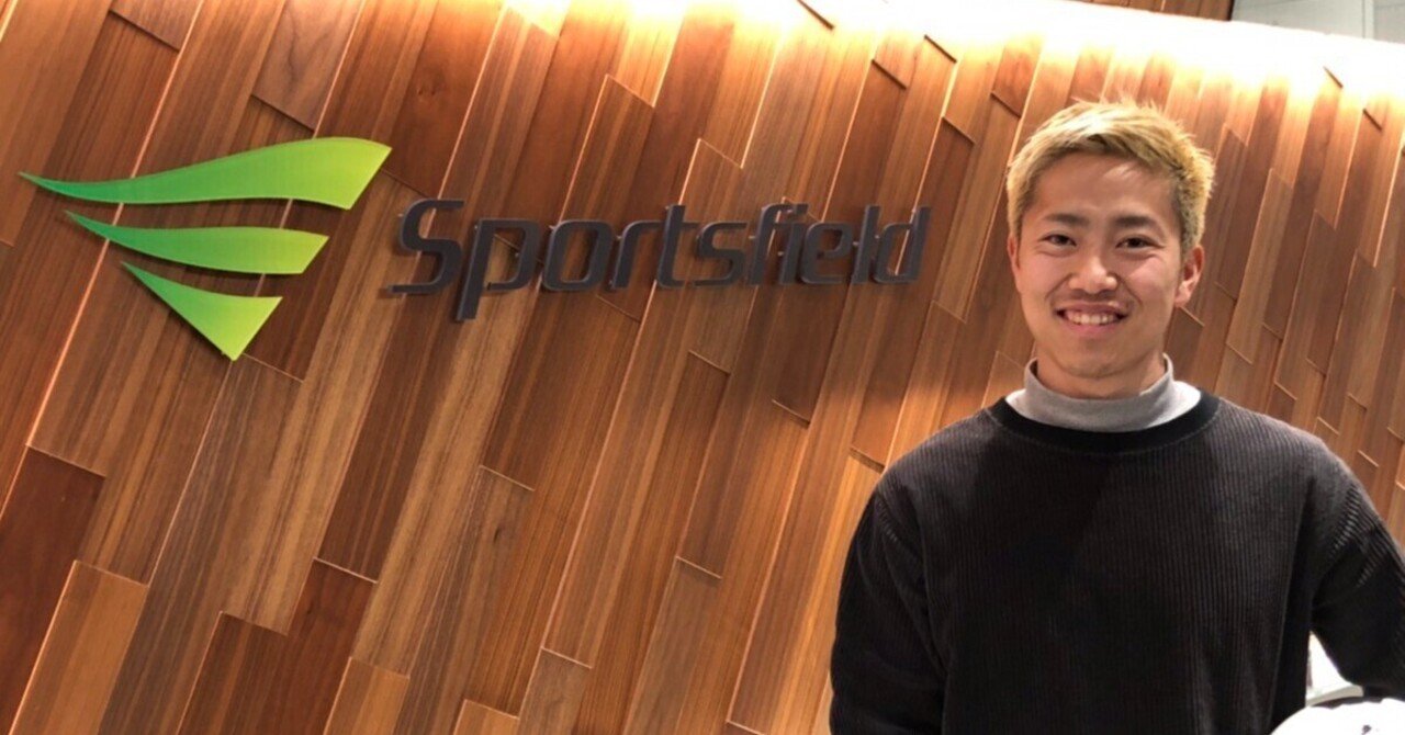 「人との出会いが自分の糧になる。」事業家フットボーラー中井健介さんへお話をお伺いしました。｜SPODGE「スポーツ経験を無限大の可能性へ変える ...